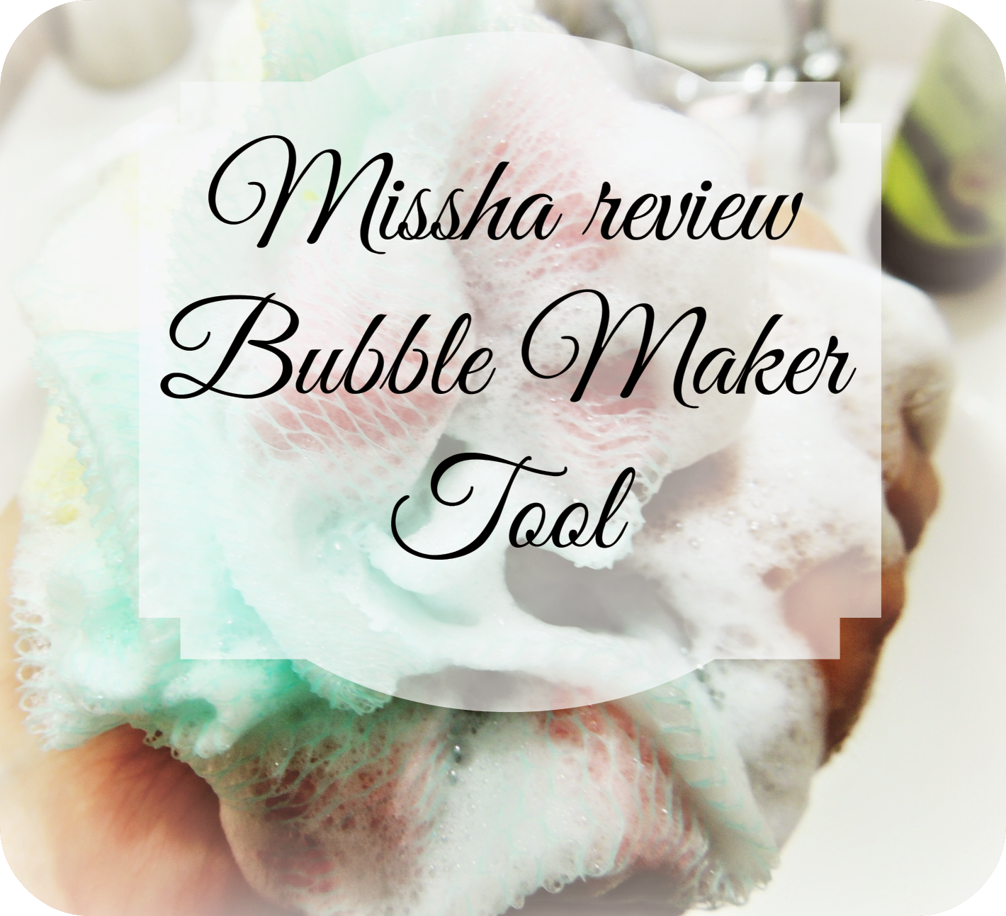 [Missha review] Bubble maker | Korean Beauty Dream