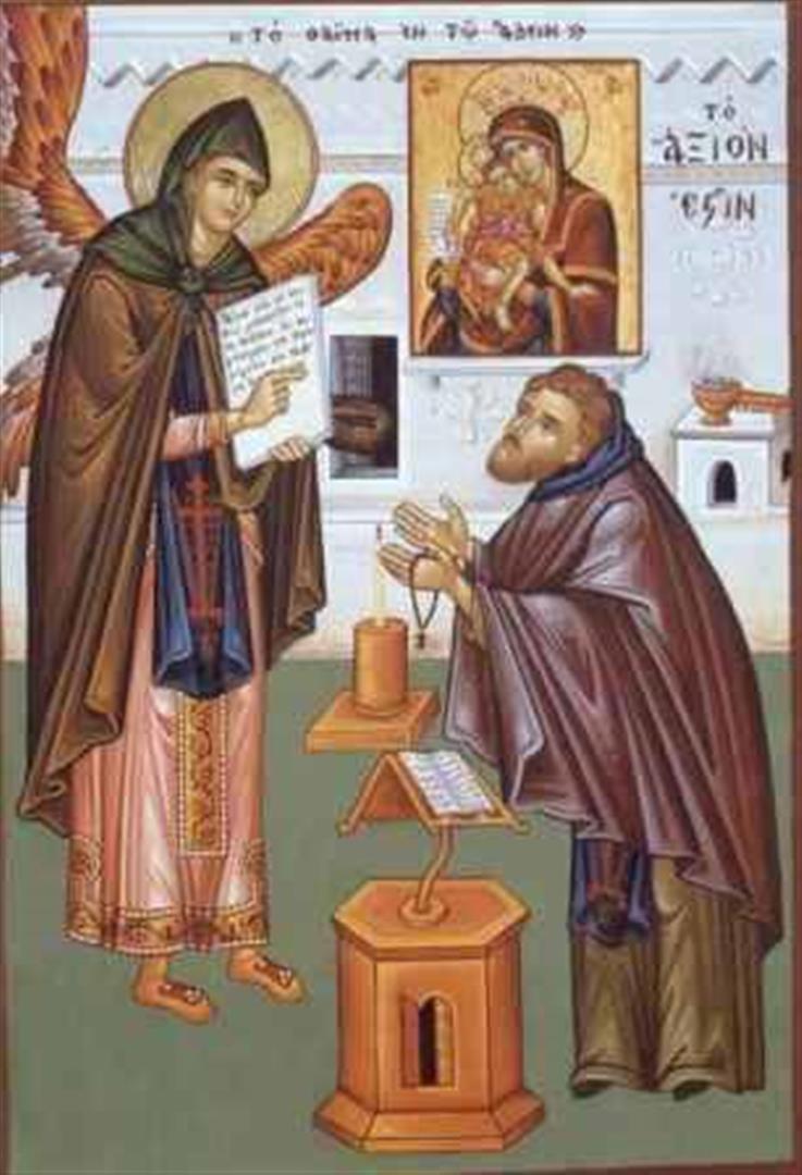 ORTHODOX CHRISTIANITY THEN AND NOW: Synaxarion of the Miracle of the ...