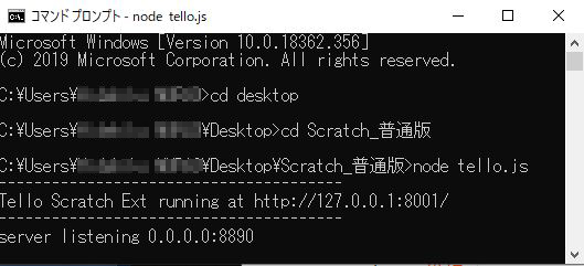 Memorandum: Tello Programming 002 -プログラミングの準備（Windows）-