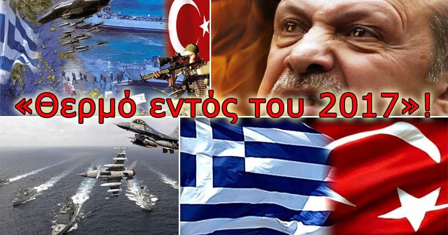 ΕΤΣΙ ΜΠΑΜΠΕΣΙΚΑ ΘΑ ΜΑΣ ΧΤΥΠΗΣΕΙ Ο ΣΟΥΛΤΑΝΟΣ! ΈΤΣΙ ΘΑ ΞΕΚΙΝΗΣΕΙ ΤΟ ΠΡΩΤΟ ...