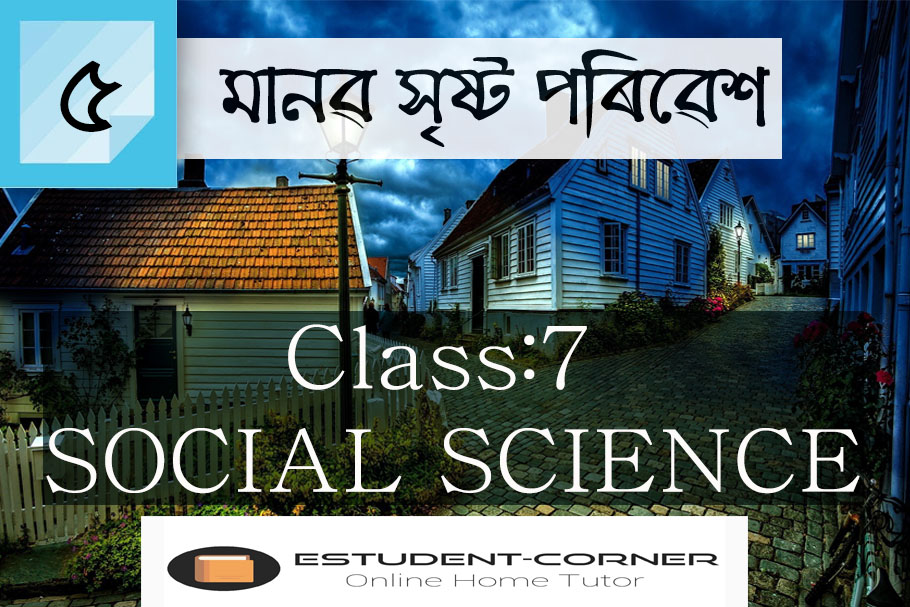Chapter 5 Social Science Class 7 SCERT Chapter 5 Social Science Class 7 SCERT