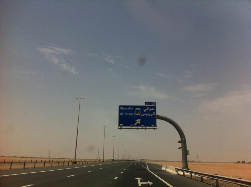 An Expat Family and Their Adventures: Visit to Ghayathi in the Western ...