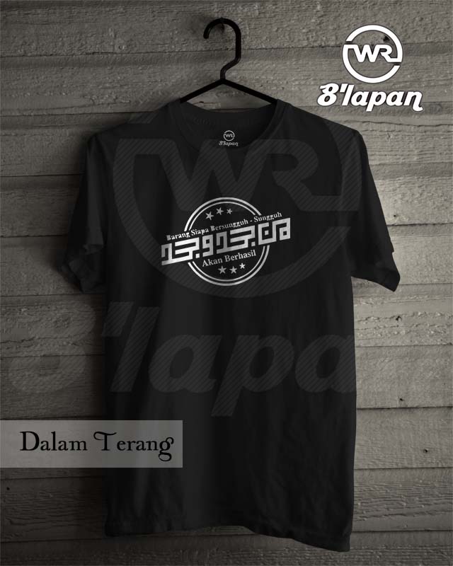 Kaos Distro Islami