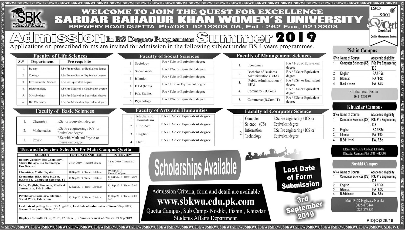 Admissions Open In Top Universities Of Pakistan-28-07-2019