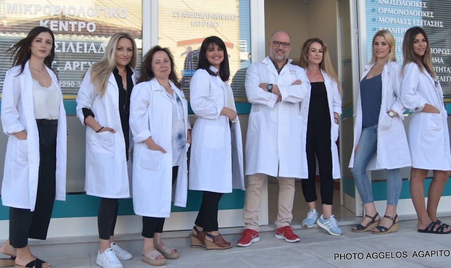 Evia halkida blog spot(elias thalassis): Το νέο μας Μικροβιολογικο ...