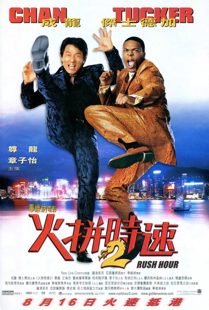 Film Thoughts: Recent Watches: Rush Hour 2 (2001)