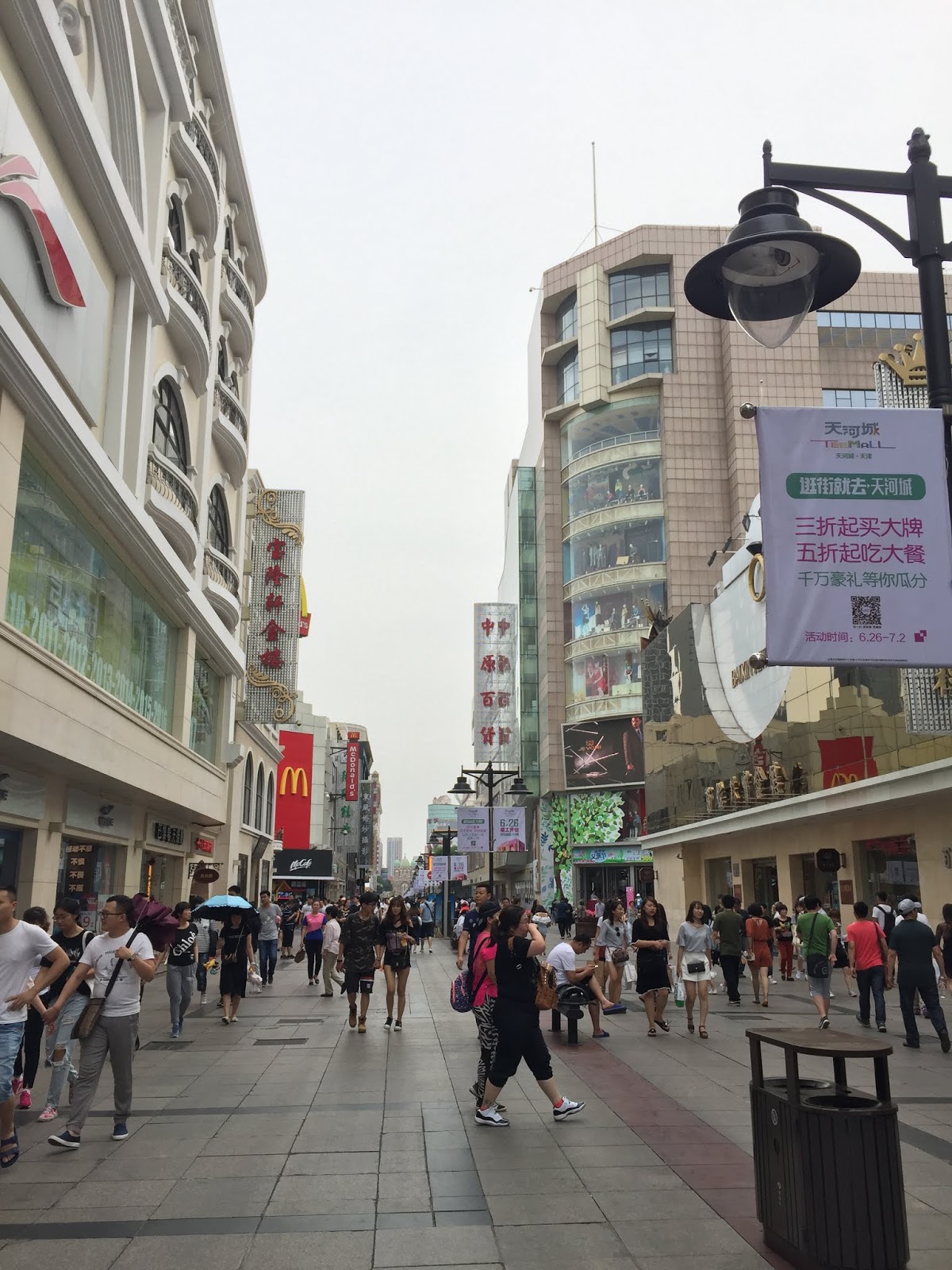 1-day trip in Tianjin, China