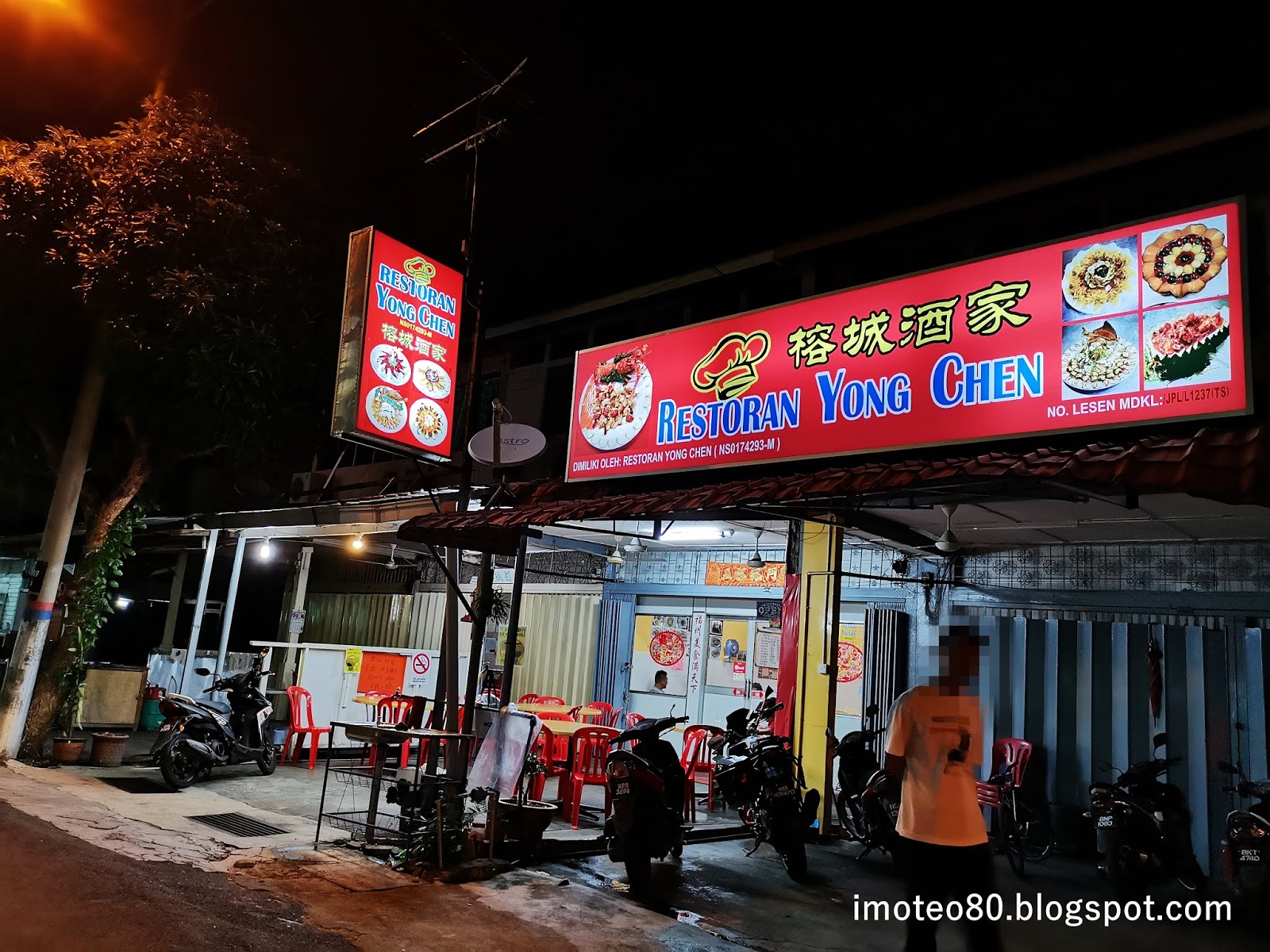 小女人的小天地: 【2019雪隆搜食】榕城酒家 Restoran Yong Chen @ Tanjung Sepat