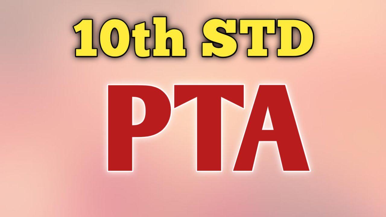 10th PTA Model Question Paper With Answer Key 10th-pta-model-question-paper-with-answer-key