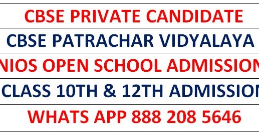 CBSE Patrachar Vidyalaya/Private Candidate Admission Form: CBSE PRIVATE ...