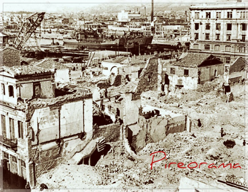 Pireorama ιστορίας και πολιτισμού: Οκτωβρίου 2014