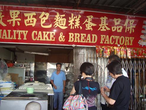 The Making Of Sibu Kompia