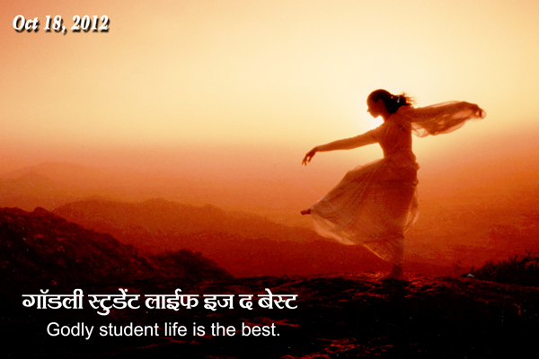 BK STUDY POINT BRAHMAKUMARIES: Points to Churn from the Murli of ...