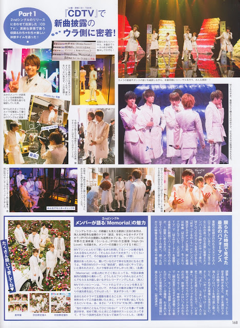 King's Arrow: Myojo 2018年12月号