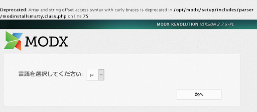 serverあれこれ: Ubuntu 20.04にMODX Evolutionをインストールする