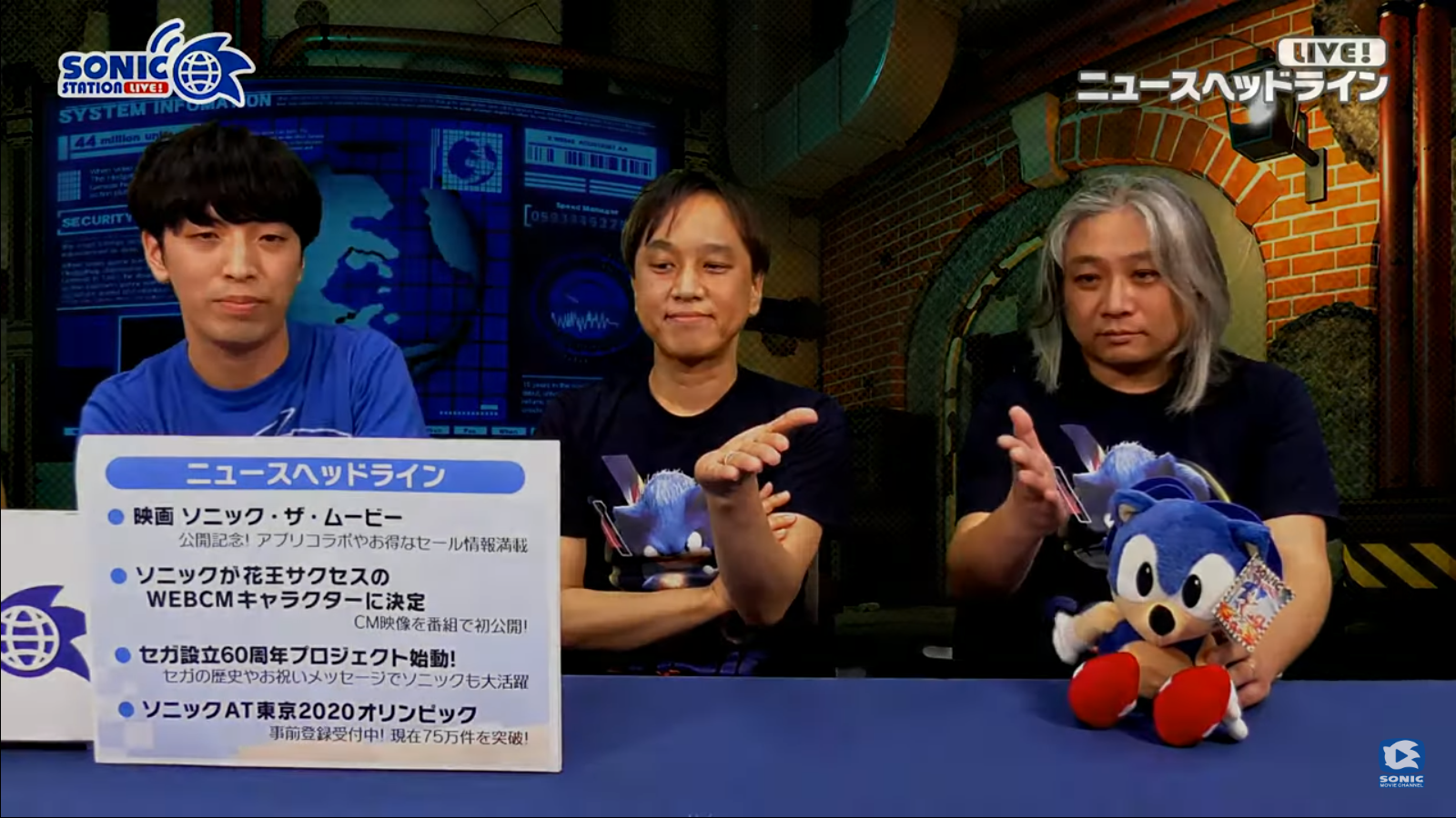 SonicJPNews archive blog: Sonic Station LIVE! #2 - 2020.03.27