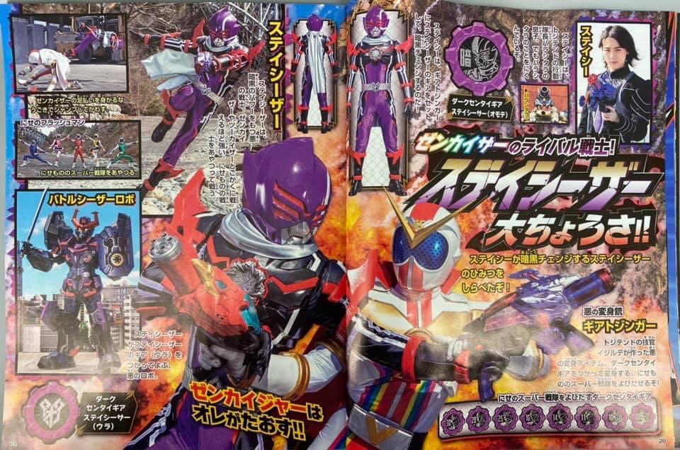 Kikai Sentai Zenkaiger - The Golden Pirate Twokaiser - JEFusion