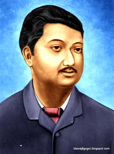 Graphics and Folk Assam: Great Man of Assam মহান অসমীয়া