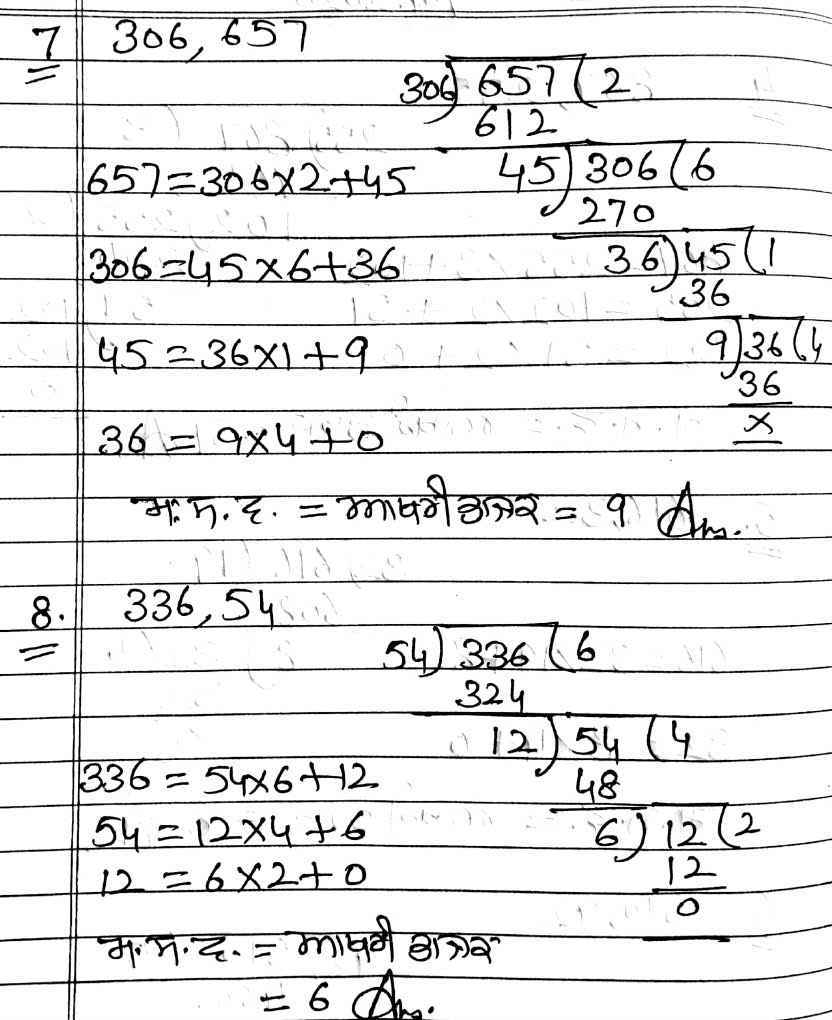 1- Real Numbers - Class 10