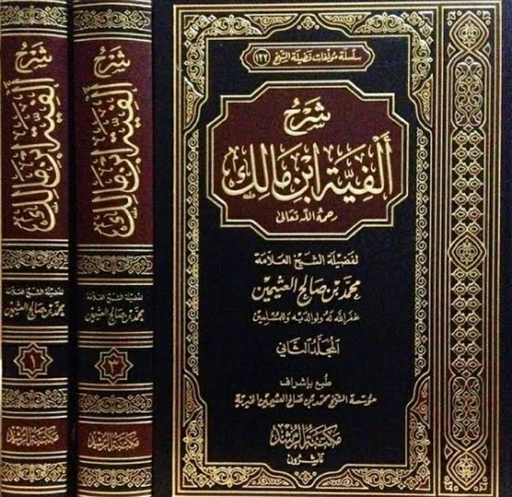 Download Kitab Alfiyah Ibnu Malik Pdf - Maqalah Santri