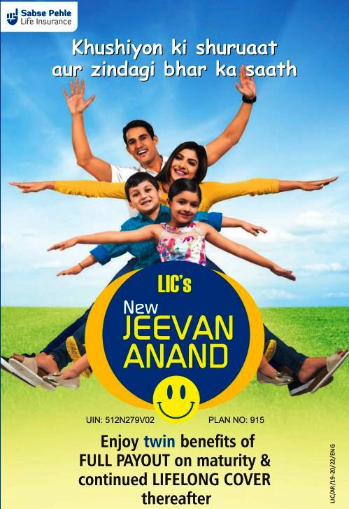 Mutual Fund Status: LIC's New Jeevan Anand - (Plan No: 915, UIN ...