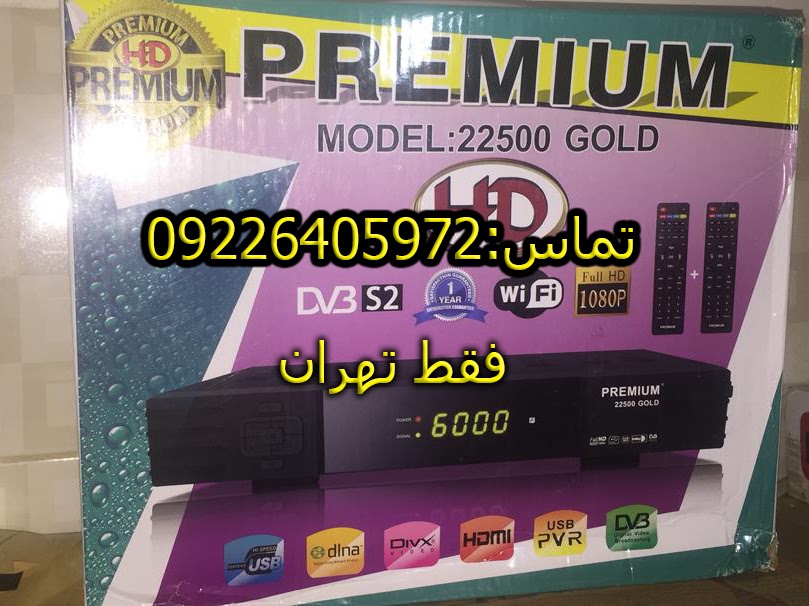 09226405972 22500 09226405972-22500