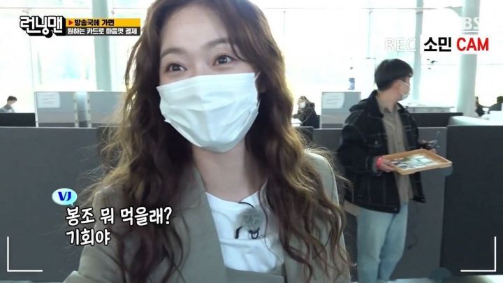 [런닝맨] SBS에서 SBS PPL 하기 - 방송/연예 - 꾸르