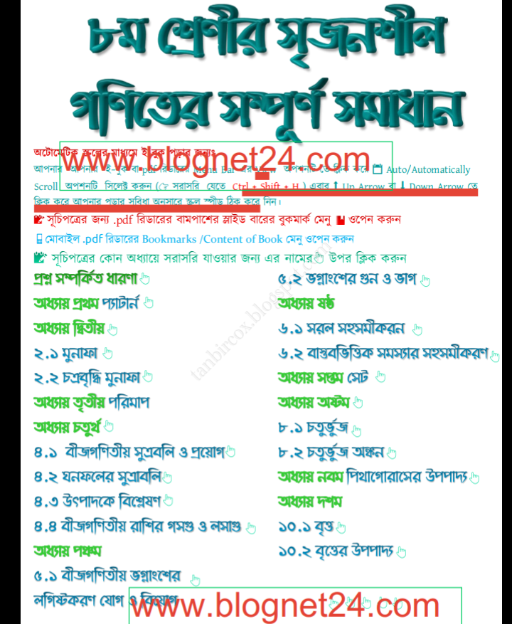 Class 8 Math class-8-math