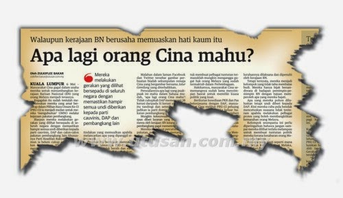 contoh artikel keratan akhbar tentang perpaduan kaum ~ وَالسَّلاَمُ ...