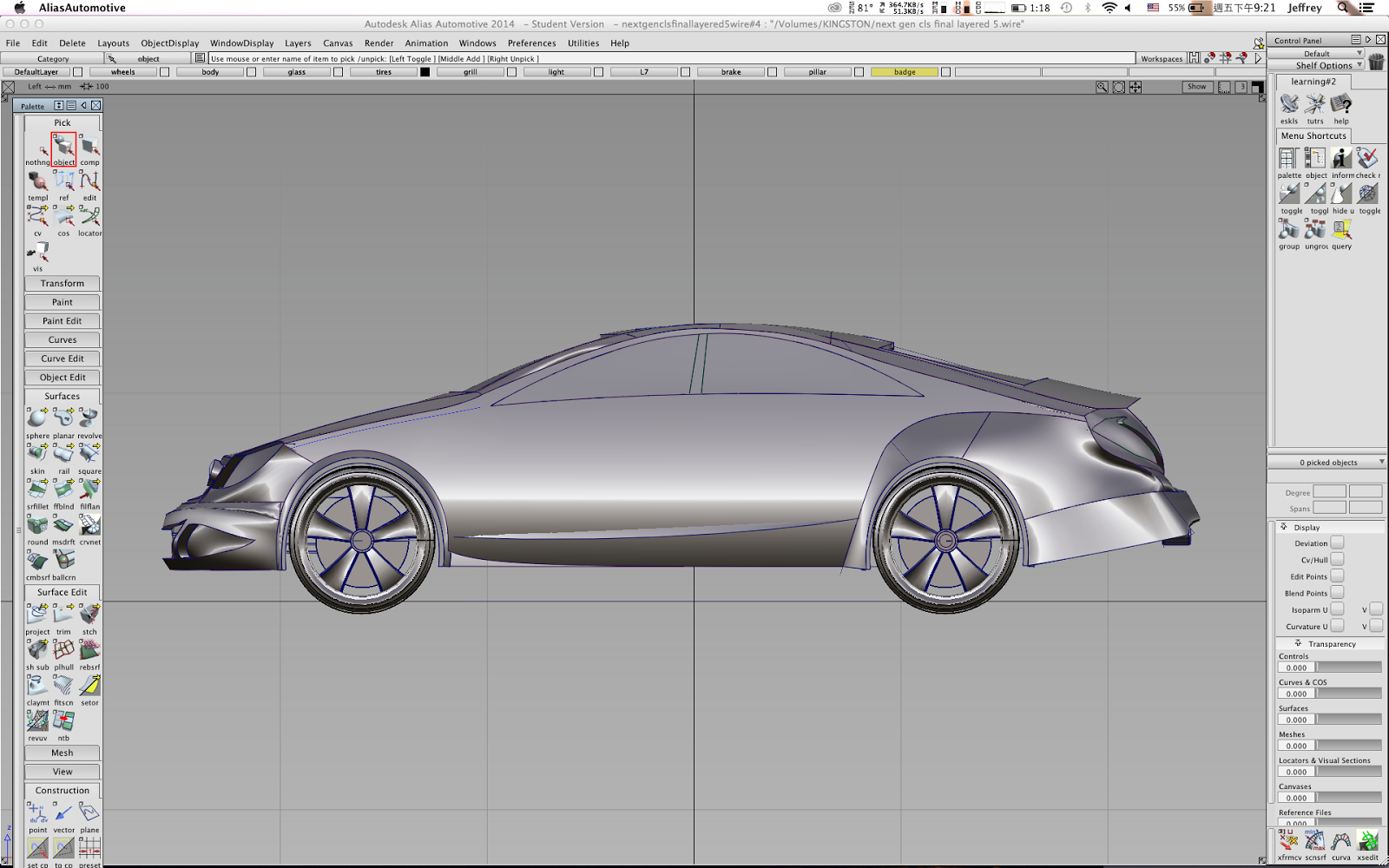 Jeffrey Lee's car design : done my first CAD model not bad for first ...