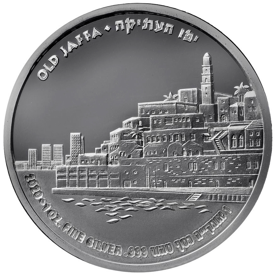 coins and more: 1250) Old Jaffa, Israel: The "Ancient Cities of the ...