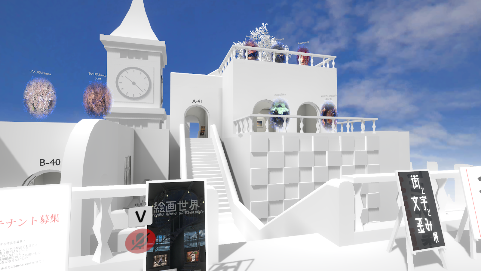Blenderで建物作ってみる会: [VRChat]ワールドで行う作品展