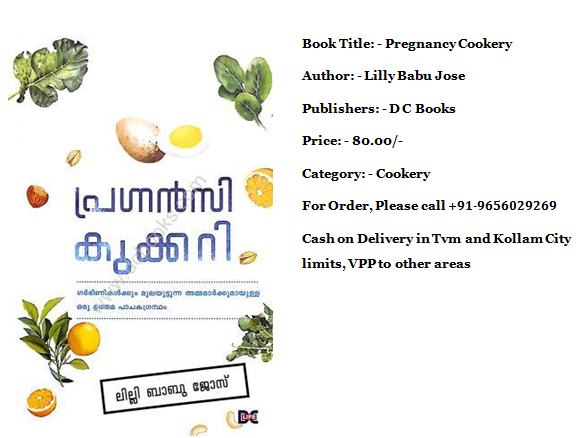 Bookmarq.in, The readers guide