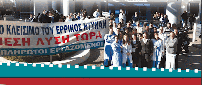 ΠΑΝΕΛΛΗΝΙΟΣ ΣΥΛΛΟΓΟΣ ΔΙΑΜΕΤΑΚΟΜΙΣΤΩΝ ΕΛΤΑ: Ιανουαρίου 2012