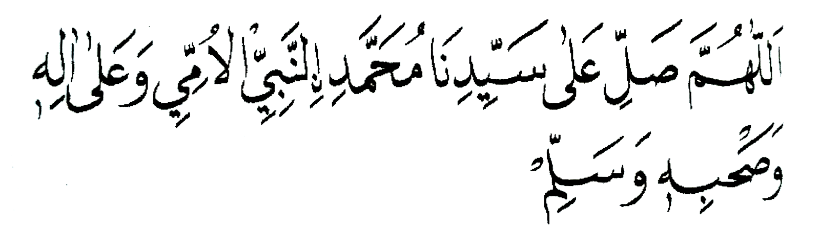 SHOLAT SUNAH RAJAB ~ MTS DARUL HIKMAH