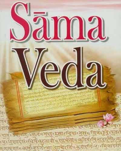Samaveda Quotes - A Collection Of Sama Veda Teachings | Hindu Blog