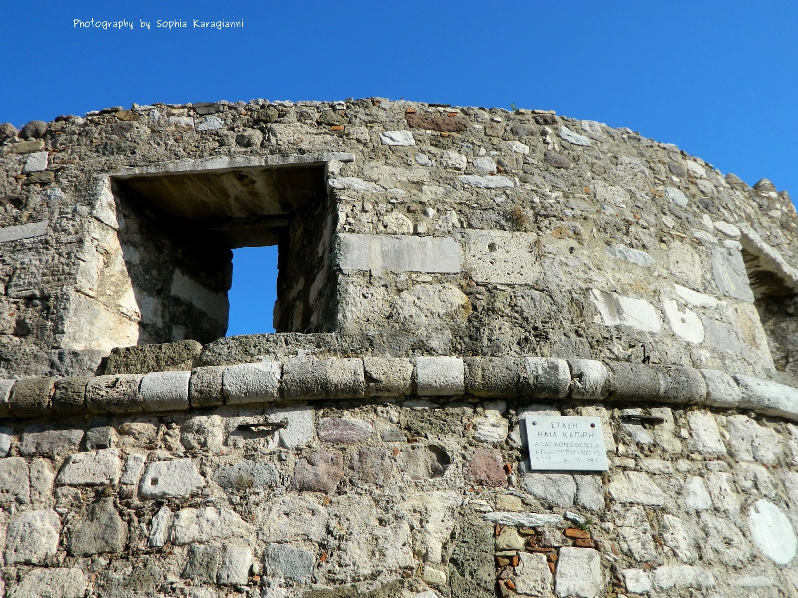 Kos and the Dodecanese through my eyes-Η Κως και τα γύρω νησιά μέσα από ...