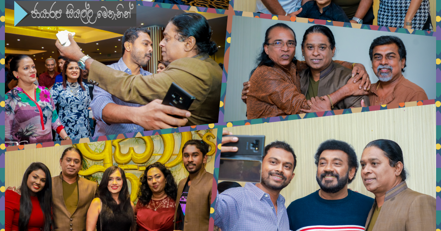 Wasantha Dukgannarala 50th Birthday - Gossip Lanka News