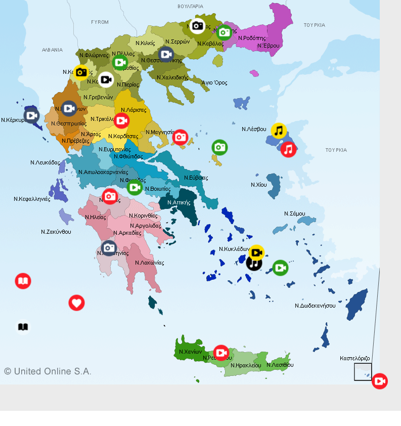 3ο Δημοτικό Σχολείο Σταυρούπολης "Μίκης Θεοδωράκης": ΕΘΙΜΑ ΚΑΙ ...