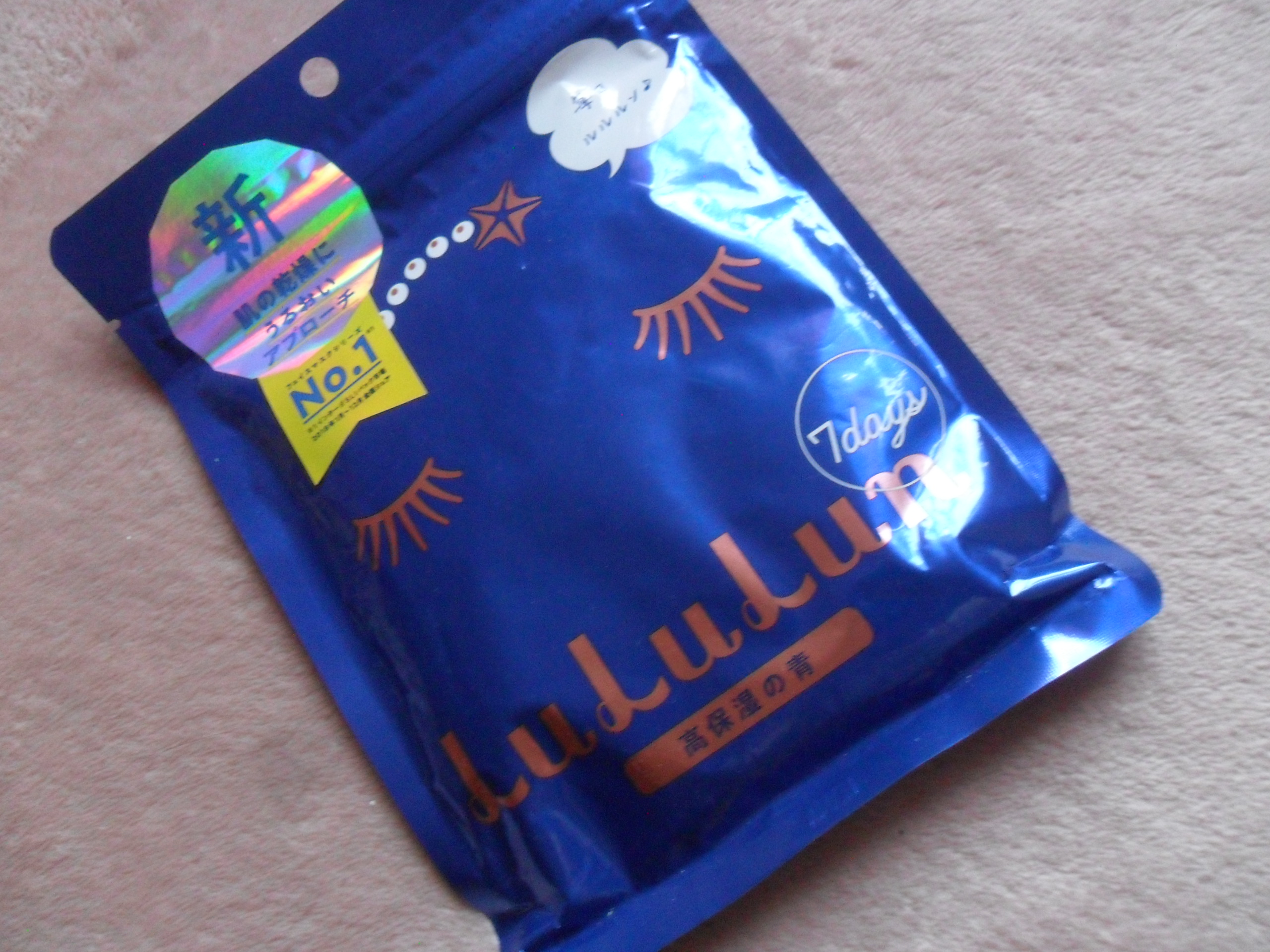 Mask Monday: LuLuLun Hydrating Blue Face Mask ~ ~ MonStar's little blog