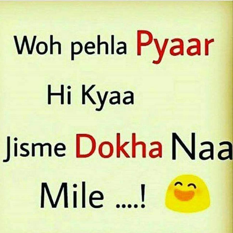 Best Pyaar Status Messages Quotes - Pictures Shayari