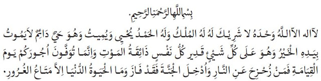 Mengantar, Menguburkan dan Doa Talkin Jenazah - Pendidikan Agama Islam ...