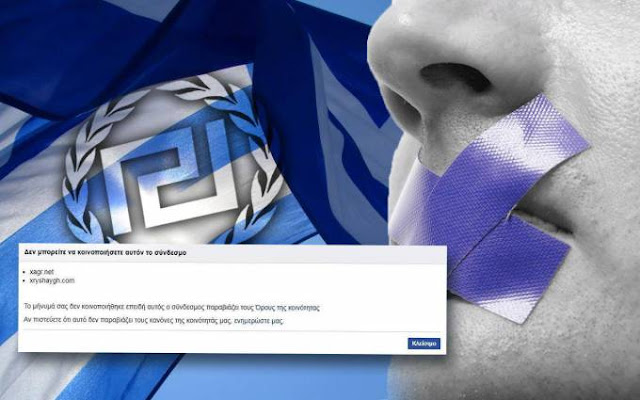 ΧΡΥΣΗ ΑΥΓΗ ΠΥΡΗΝΑΣ ΠΑΤΡΩΝ