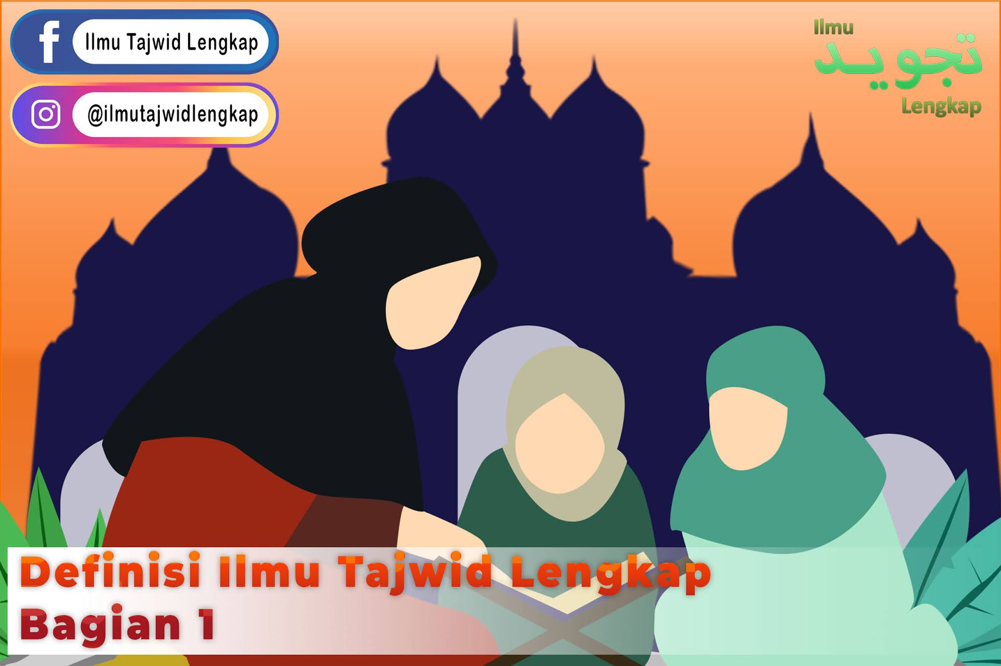 Definisi Ilmu Tajwid Lengkap Bagian 1