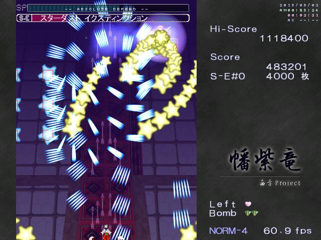 Touhou no Sekai: Seihou Project - Banshiryuu