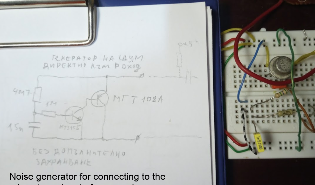Noise generator without the need for additional power supply