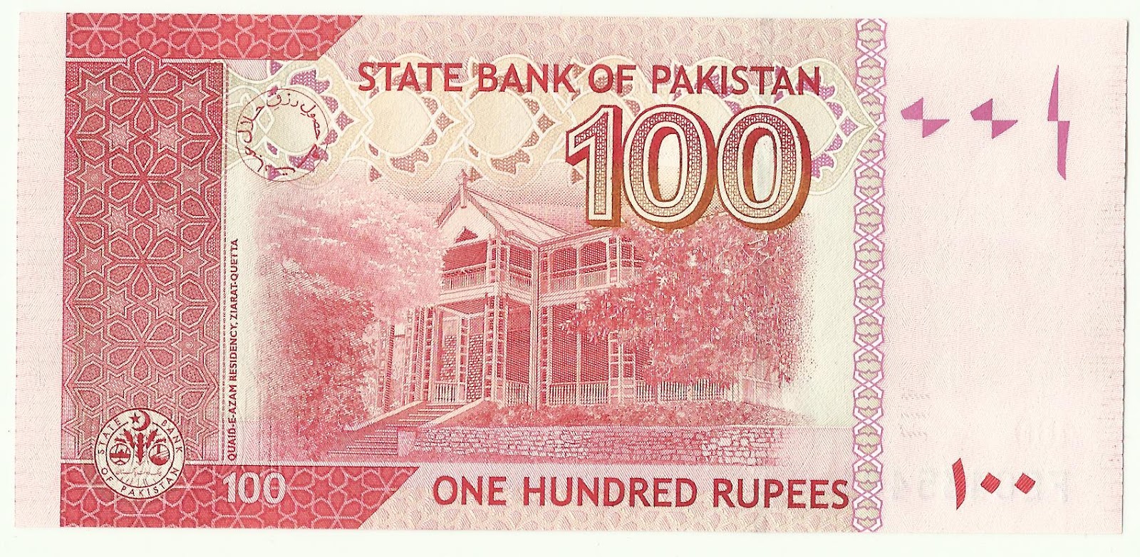 Coin n Currency Collection: Banknotes of Pakistan