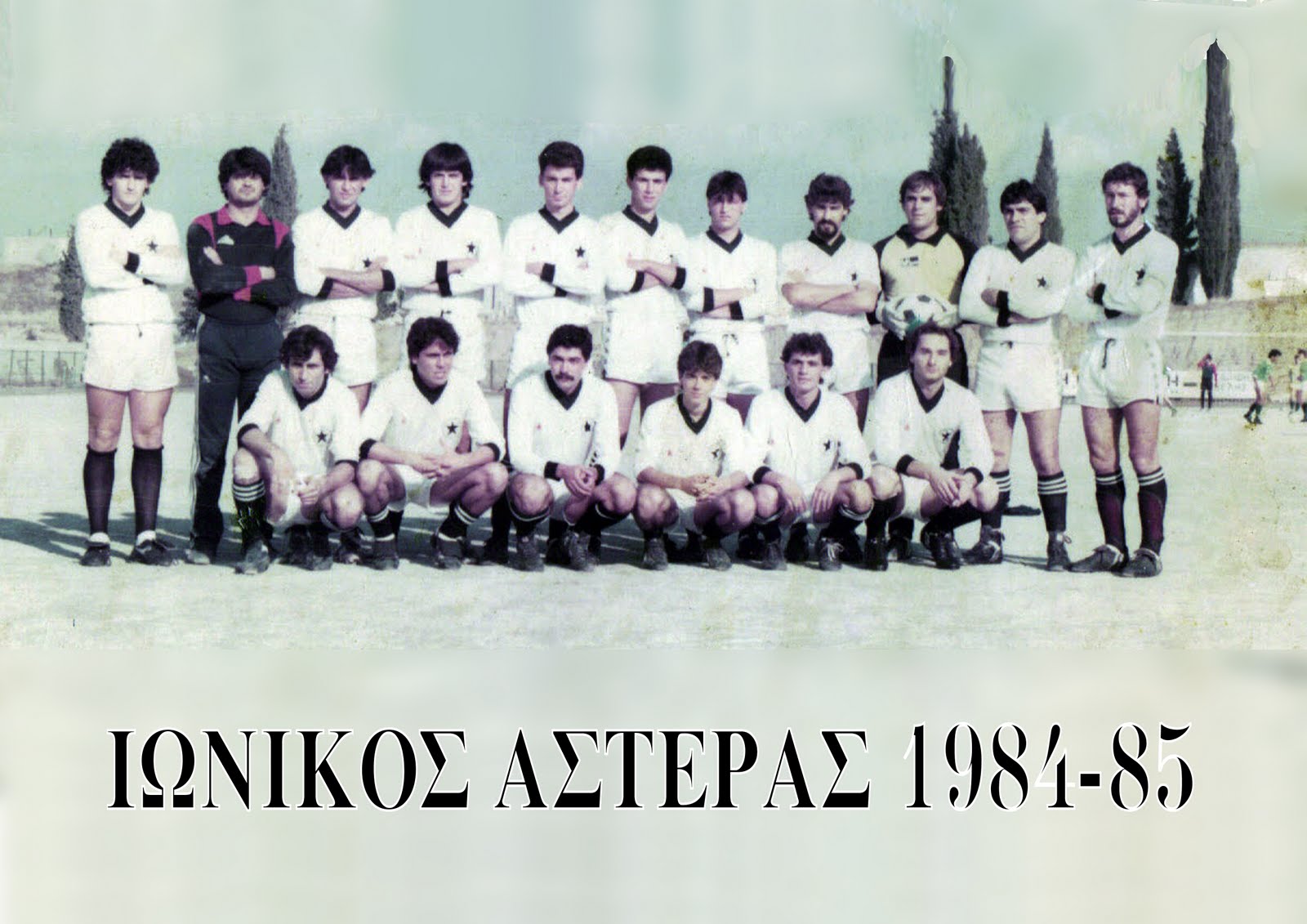 palaimahoi ionikou astera thivas: ΙΩΝΙΚΟΣ ΑΣΤΕΡΑΣ ΘΗΒΩΝ 1984-85 ...