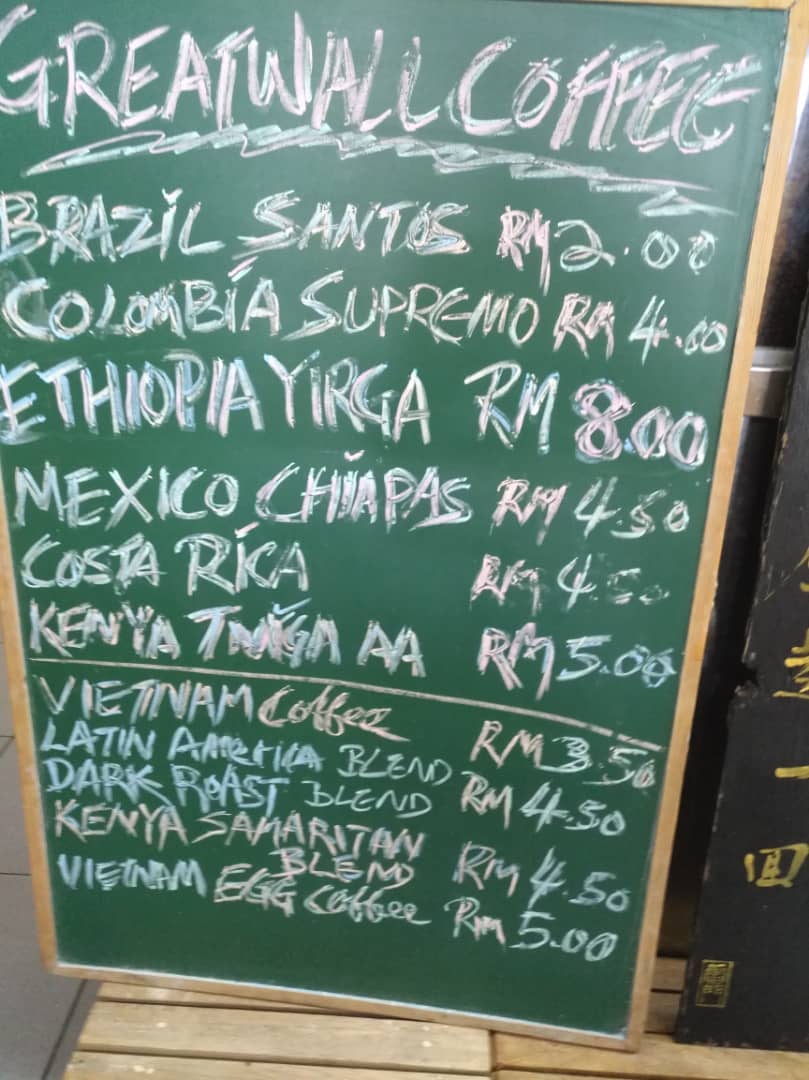 Caring Is Not Only Sharing...: Great Coffee At Great Wall Bercham ...