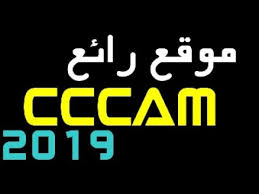 نبذة قصيرة عن سيرفر السيسكام cccam